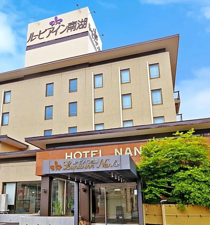 Lupia Inn Nanko - Chino
