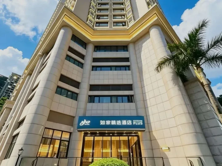 Homeinn Plus Hotel - Shenzhen
