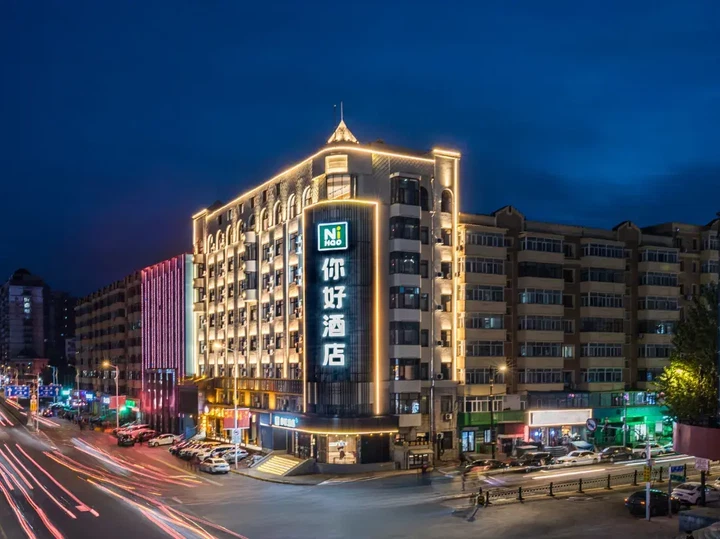 Ni Hao Hotel - Harbin