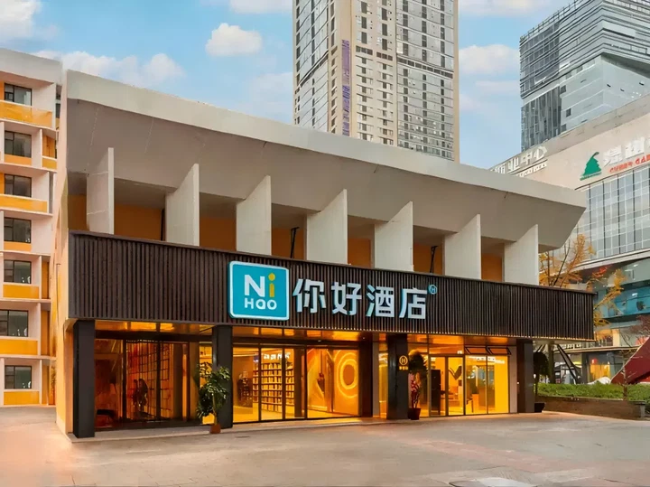 Ni Hao Hotel - Chengdu