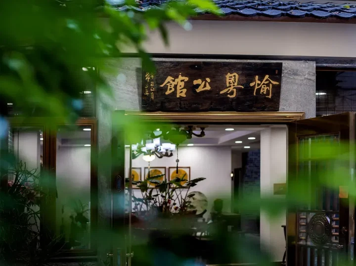 Yu Yue Mansion - Guangzhou