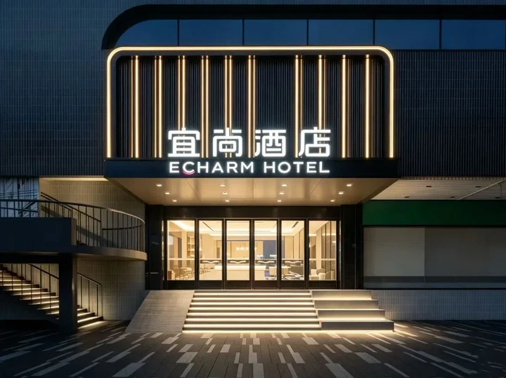 Echarm Hotel - Canton / Guangzhou