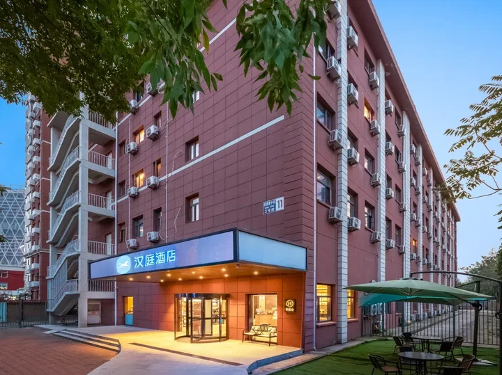Hanting Hotel -