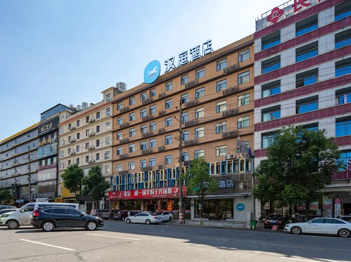 Hanting Hotel - Changsha