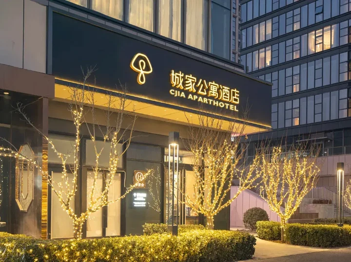Cjia Apartment Hotel - Beijing