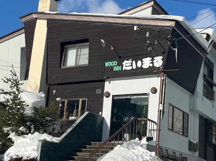 Wood Inn Daimaru - Yuzawa