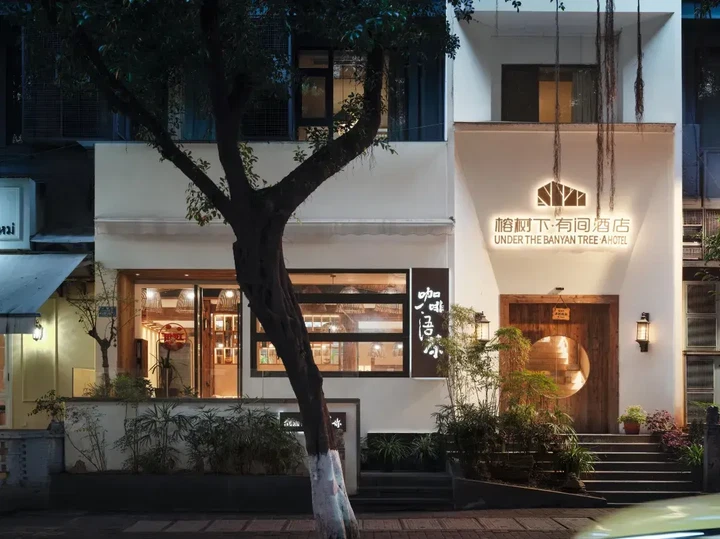 Under The Banyan Tree, There Is A Home Stay - Chongqing