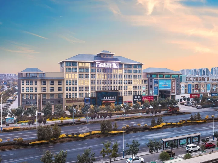 Wanjia International Hotel - Wuwei