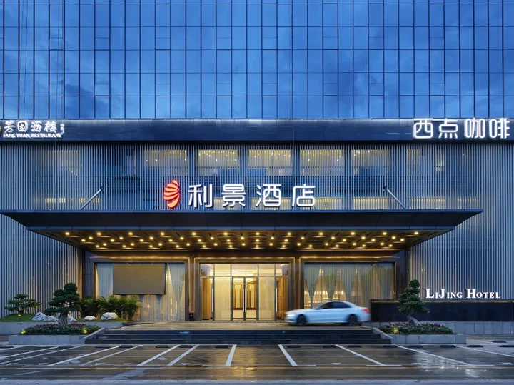 Lijing Hotel Shenzhen - Shenzhen