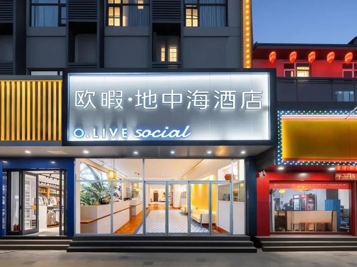 O.live Social Hotel - 지난 시