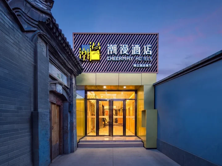 Cheermay Hotel - Beijing