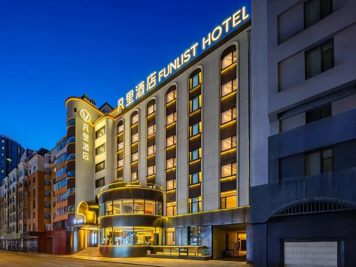Funlist Hotel Harbin Zhongyang Street - Harbin