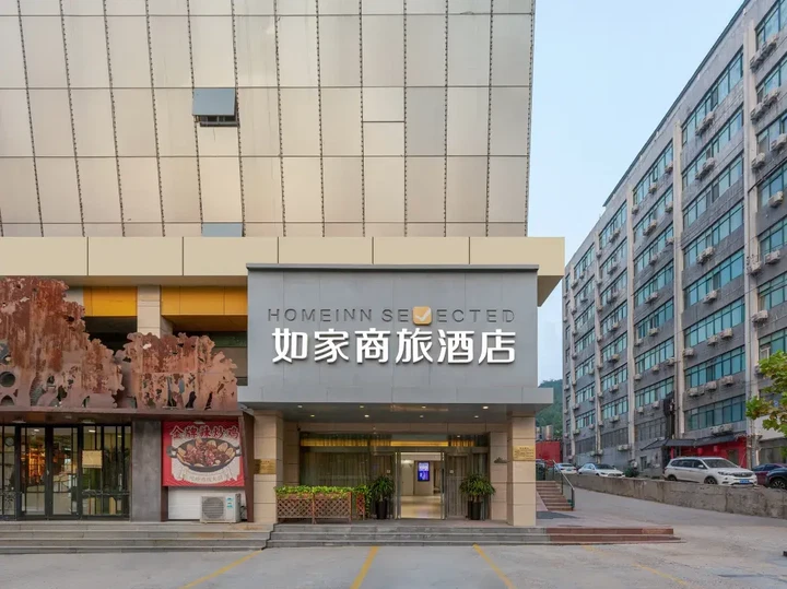 Homeinn Selected Hotel - Jinan