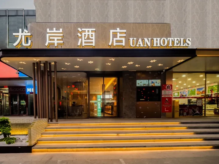You'an Hotel - Zhengzhou