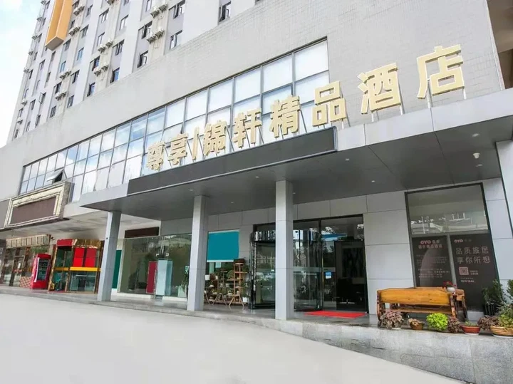 Kunming Zun Xiang Jin Xuan Boutique Hotel - Kunming