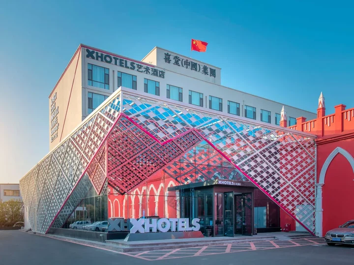 X Art Hotel - Changchun