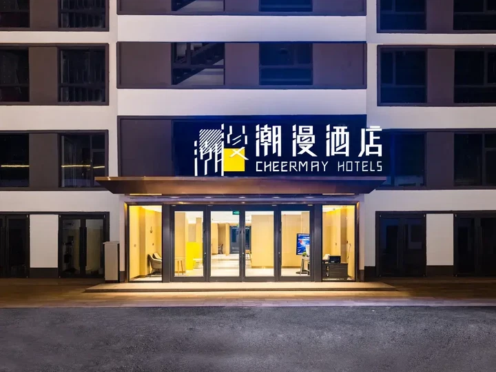 Cheermay Hotel - Beijing