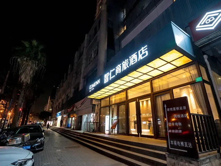 Zhiren Business Hotel - Shanghai