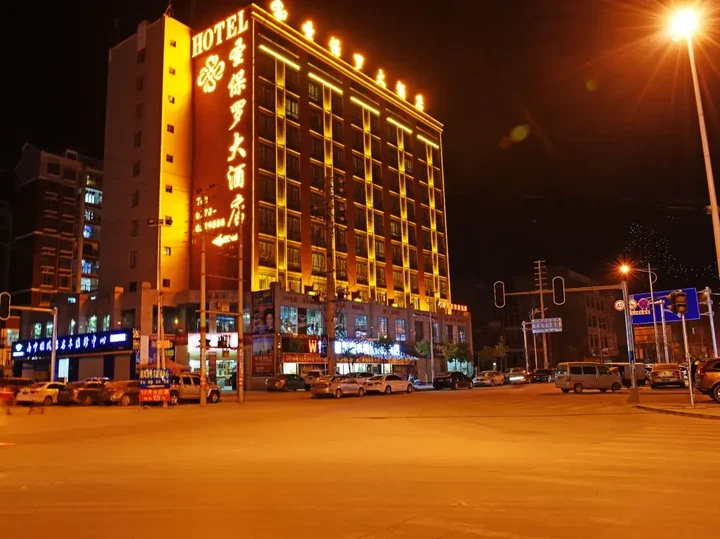 Jingxi Saint Paul Hotel - Provincia di Cao Bang