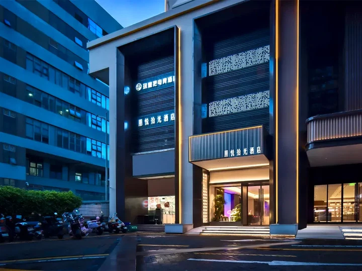 Happy Hour Hotel（shenzhen Luohu East Gate） - Sai Kung