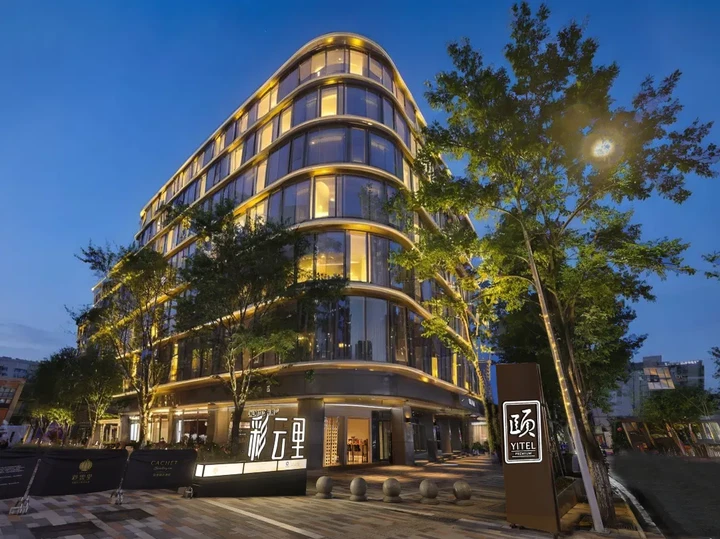 Yitel Premium- Kunming Old Street Nanping Pedestrian Street Hotel -