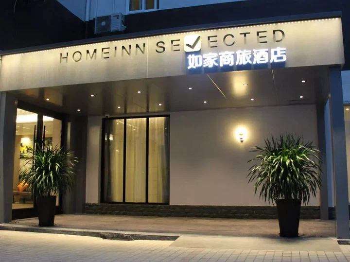 Homeinn Selected Hotel - Shanghai
