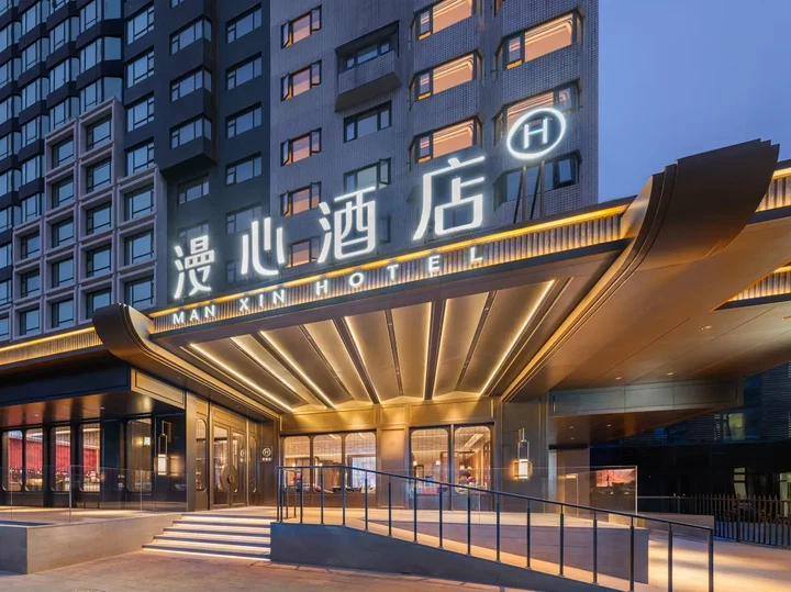 Manxin Hotel Beijing Guomao Cbd Jianguomen -