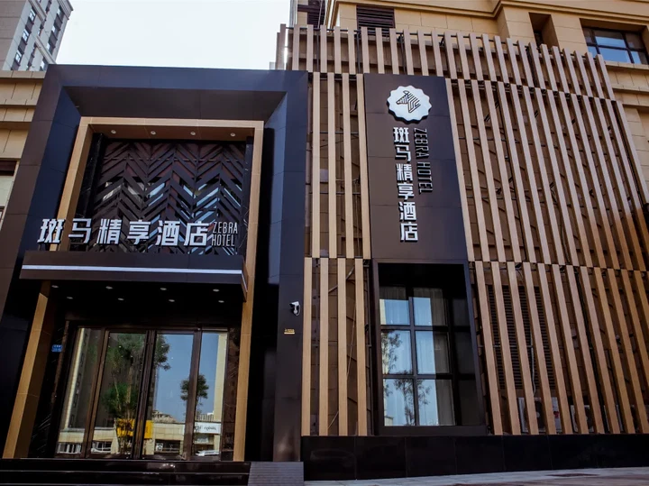 Zebra Hotel - Qingdao