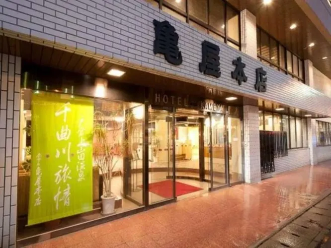 Hotel Kameya Honten - Nagano Prefecture, Japan