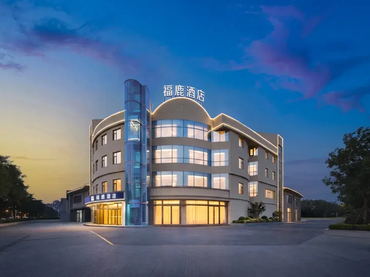 Fulou Hotel · Beijing Tongzhou Dongzhimen Hospital Universal Resort Branch - Pékin