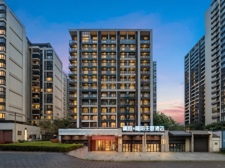 Quzhi·hip-hop Hotel - Meizhou