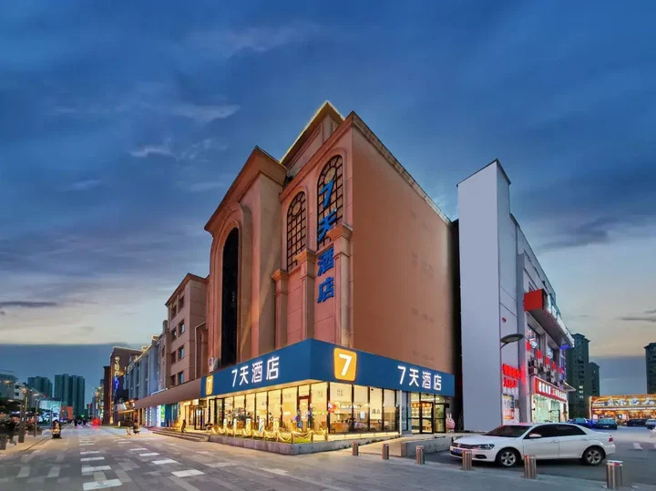 7days Inn Hotel - Changchun