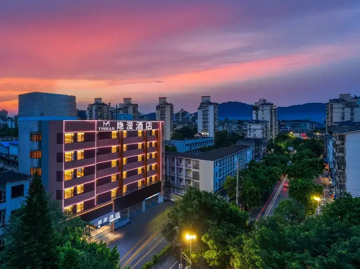 Yinman·hotel - Guilin