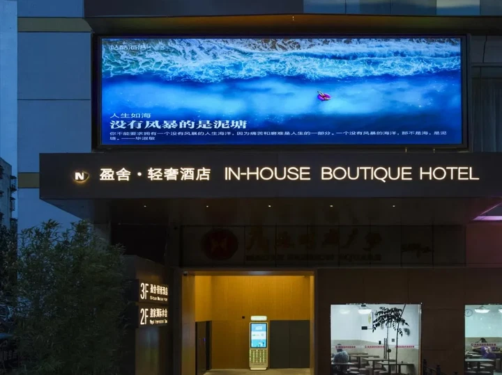 Insio Hotel - Hong Kong