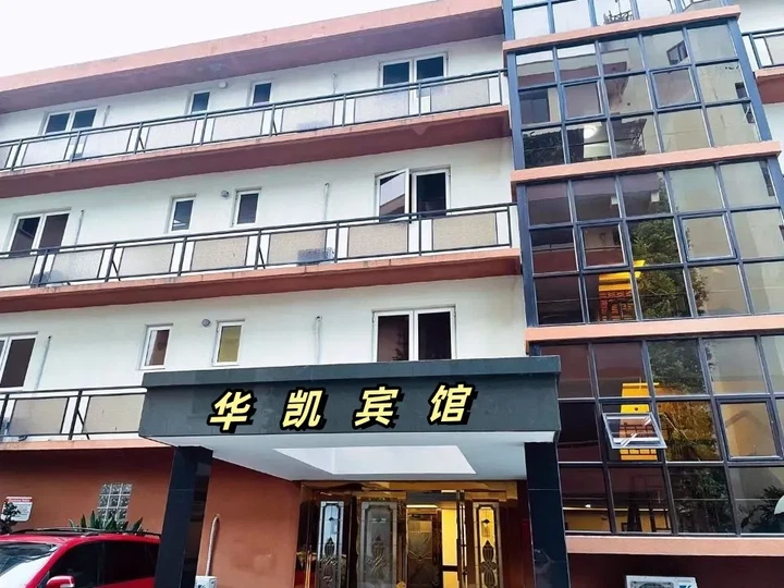 Lagos H & H Inn - Lagos
