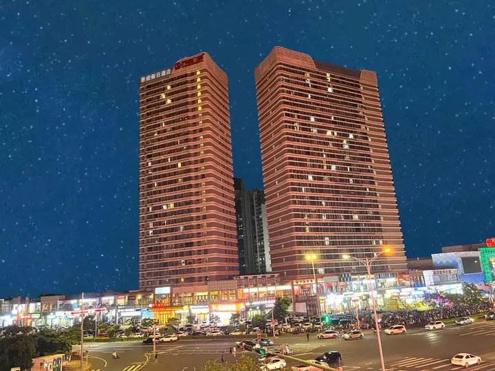 Yicheng Holiday Hotel - 하이커우 시