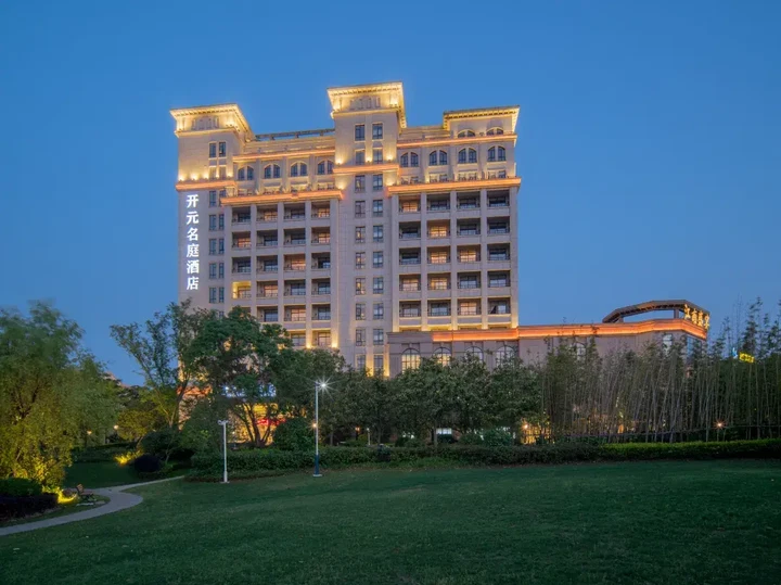 Maison New Century Hotel Shanghai Changxing Island - Shanghai