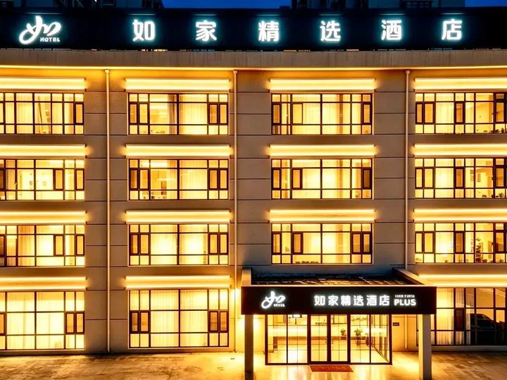 Homeinn Plus Hotel - Tianjin