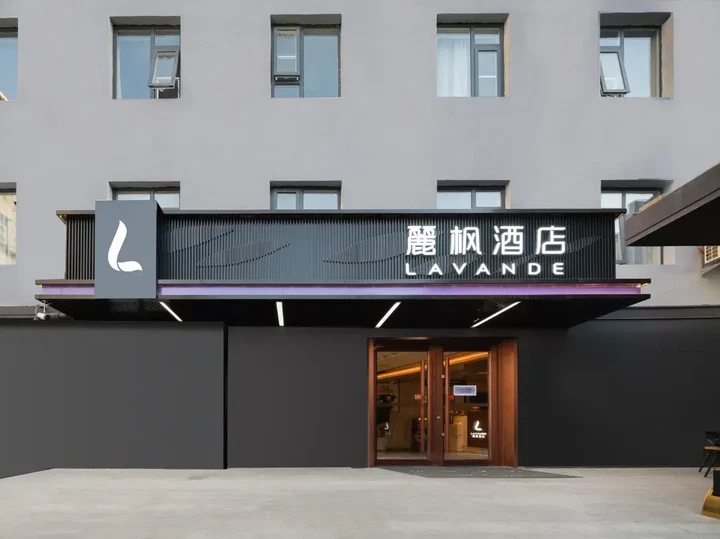 Lavande Hotel - Beijing