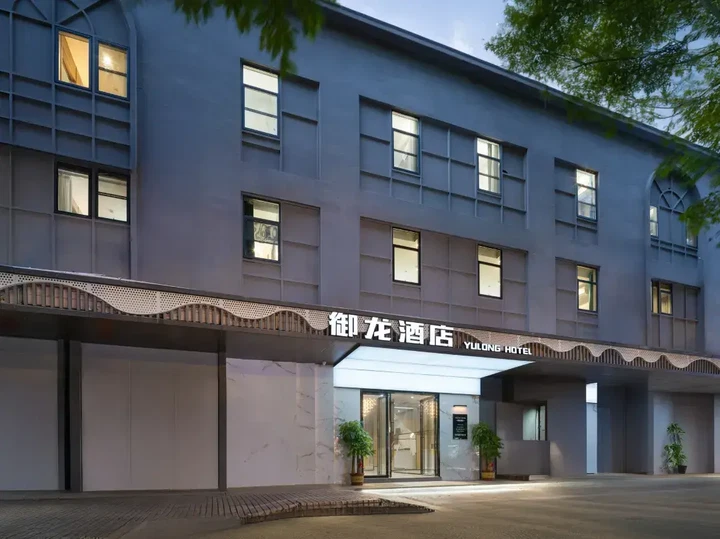 Yulong Hotel At Caihongqiao Station, Guangzhou - Guangzhou