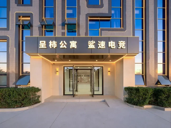 Chengshi Apartment Hotel - Beijing