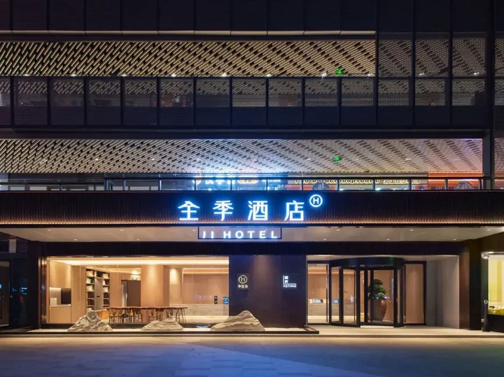 Ji Hotel Zhengzhou Zhongyuan Wanda Plaza Ersha Subway Station - Zhengzhou