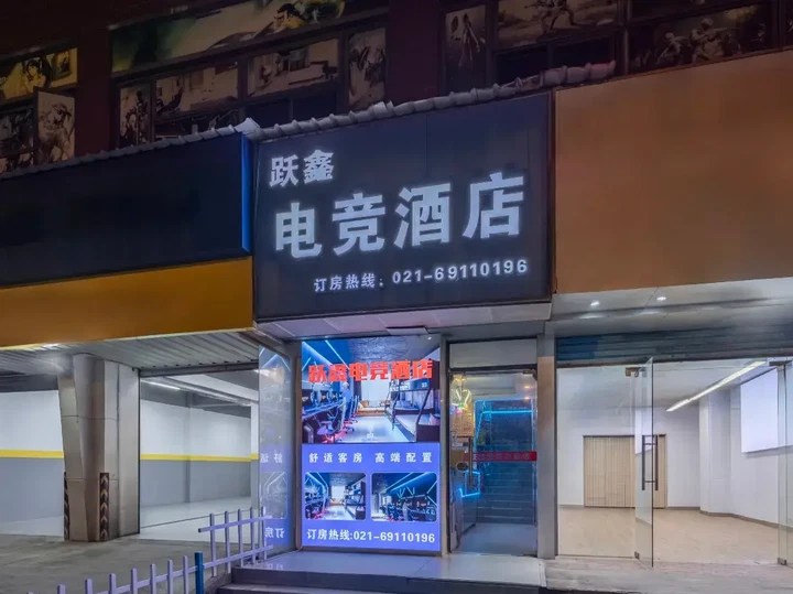 Yuexin Hostel - Shanghai