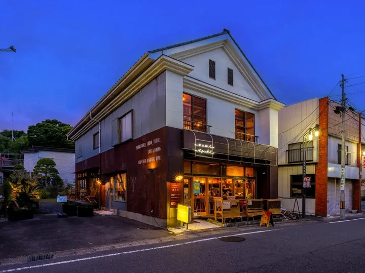 Nami To Tsuki - 大洗町