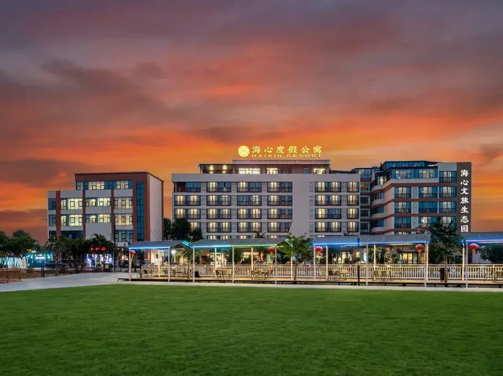 Haixin Resort - Canton (Guangzhou)