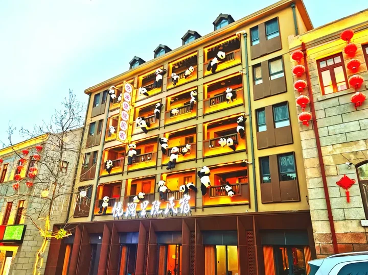 Yuelanli Homestay - Qingdao