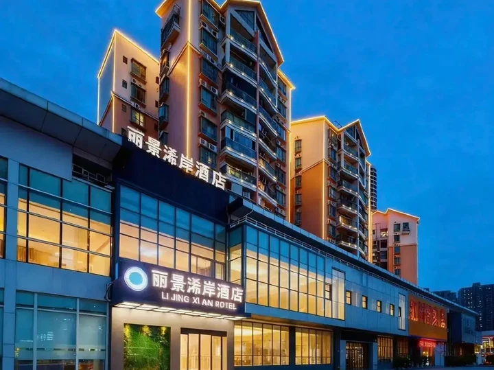 Lijing Xi'an Hotel - Shenzhen