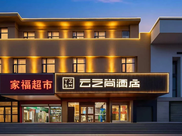 Clouds Hotel - Zhengzhou