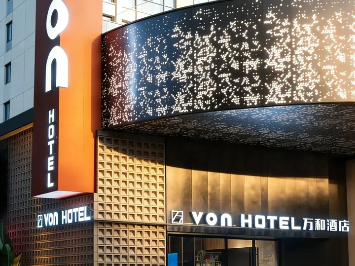 Von Hotel Wanhé, Shenzhen Nanshan The Mixc - Hong Kong