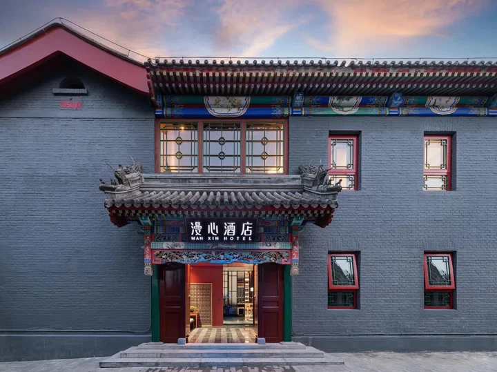Manxin Mansion Beijing  Houhai And Drum Tower Courtyard - Pékin